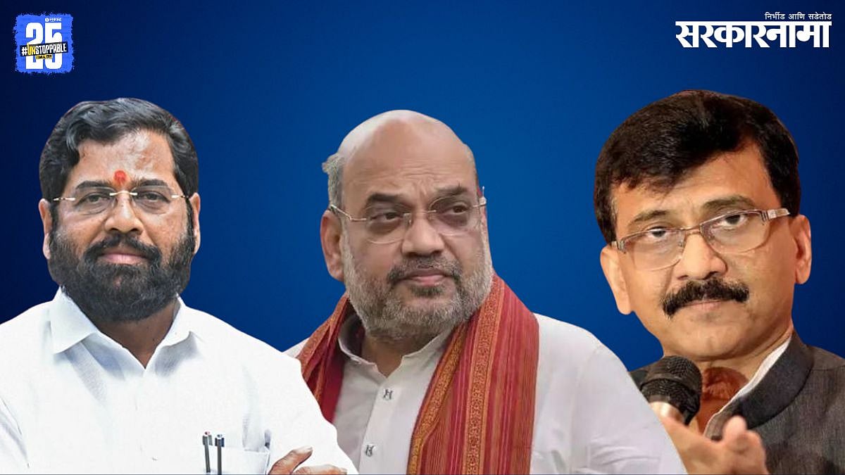 Sanjay Raut: एकनाथ शिंदे यांना दिल्लीतून बळ; हा महाराष्ट्राच्या ...