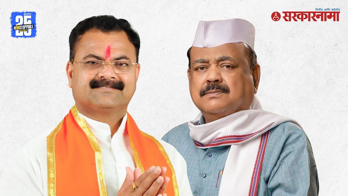 BJP's cruel medicine on factionalism, Joins NCP leader Dilip Wagh of ...