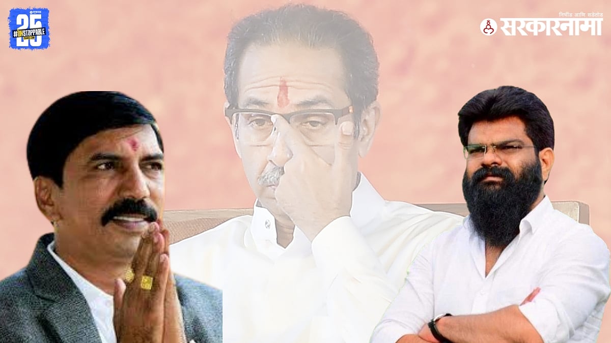 Shiv Sena UBT : नाशिकमध्ये स्फोटक घडामोडी, ठाकरे गटातून शिंदे आउट मामा ...
