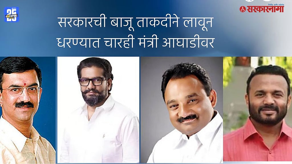 Satara Politics: अधिवेशनात सातारी ‘बाणा’; देसाईंची ‘बॅटिंग ...