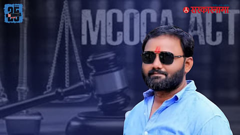 Valmik Karad Aide Gotya Gitte Faces MCOCA Again : वाल्मिक कराडचा राईट ...