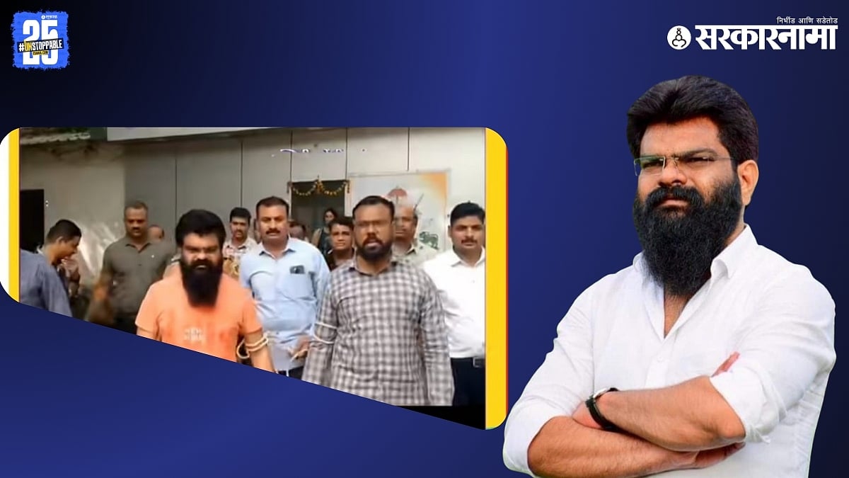 Nashik Crime : नाशिक पोलिसांचा दणका : लोंढे पिता-पुत्रानंतर भाजपच्या ...