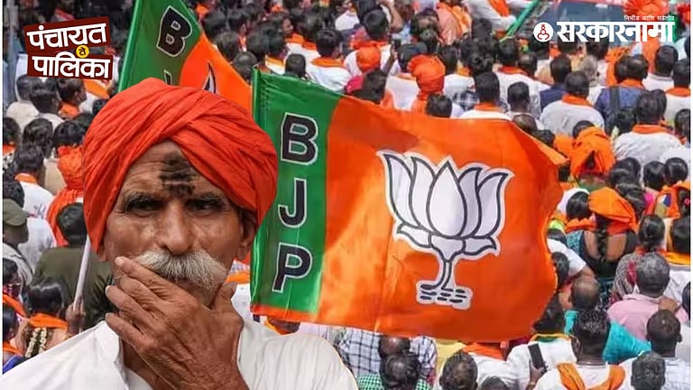 Sambhaji Bhide On BJP भाजपच्या पाठीशी खंबीरपणे उभे राहणाऱ्या भिडे ...