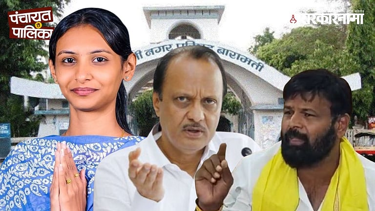 बारामतीत लक्ष्मण हाकेंनी दिलेलं आव्हान, ‘ती’ लेक जिंकली; 21 वर्षांच्या ...