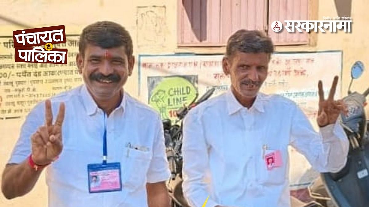 Beed local election result 2025 : मैदान मारलं! 'त्या' काट्याच्या लढतीचा ...