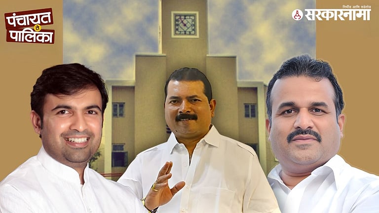 Karad Politics : शरद पवार, एकनाथ शिंदेंच्या शिलेदारांनी भाजपला लोळवलं ...