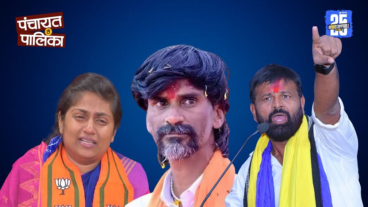 Pooja More Pune Election | BJP Candidate Withdraws | Political Row | हा ...
