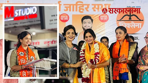Sanjana Jadhav News : रावसाहेब दानवेंची आमदार कन्या, कट्टर राजकीय ...