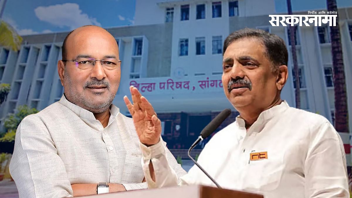 Sangli ZP Election | Jayant Patil Revelation | NCP Victory ...