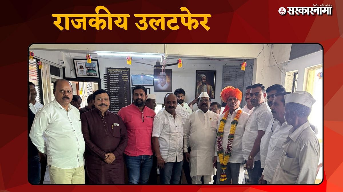 BJP’s Subhash Jadhav Elected Chairman of Maval APMC, Vice Chairman ...