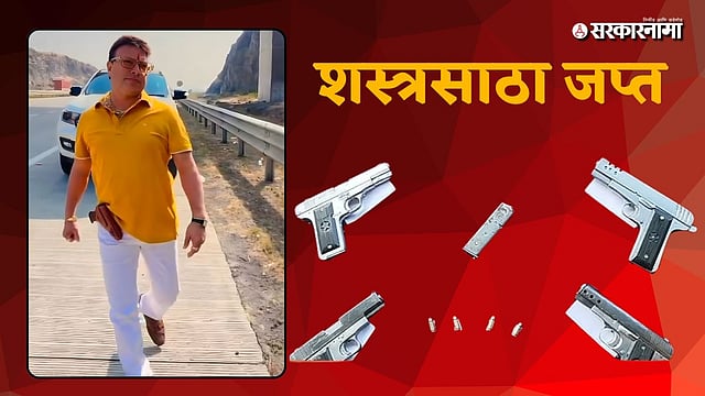 Reel Star Surendra Patil Arrested Again by Thane Crime Branch | Latest ...