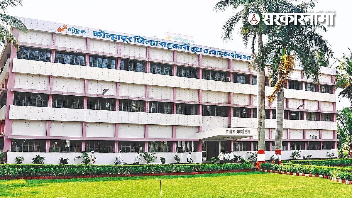 Gokul Milk Union election Supreme Court order | गोकुळमधील 'अदृश्य शक्ती ...