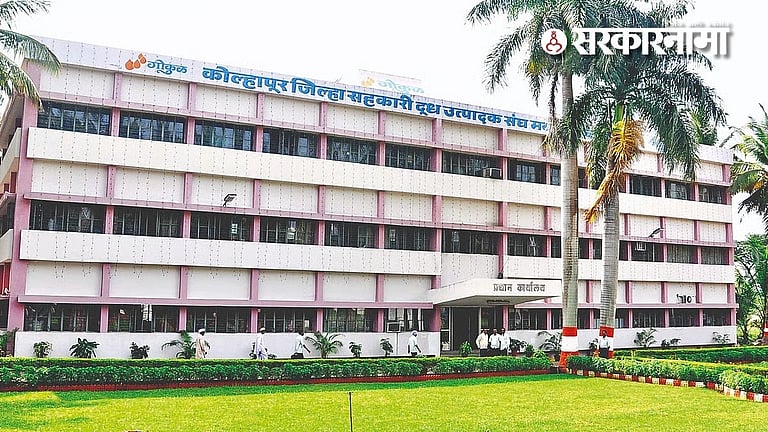 Gokul Milk Union election Supreme Court order | गोकुळमधील 'अदृश्य शक्ती ...