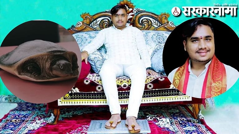 Madha News : 'तुला करणी केलीय, माझ्याकडील कासव घे; तुझ्यावर पैशाचा पाऊस ...