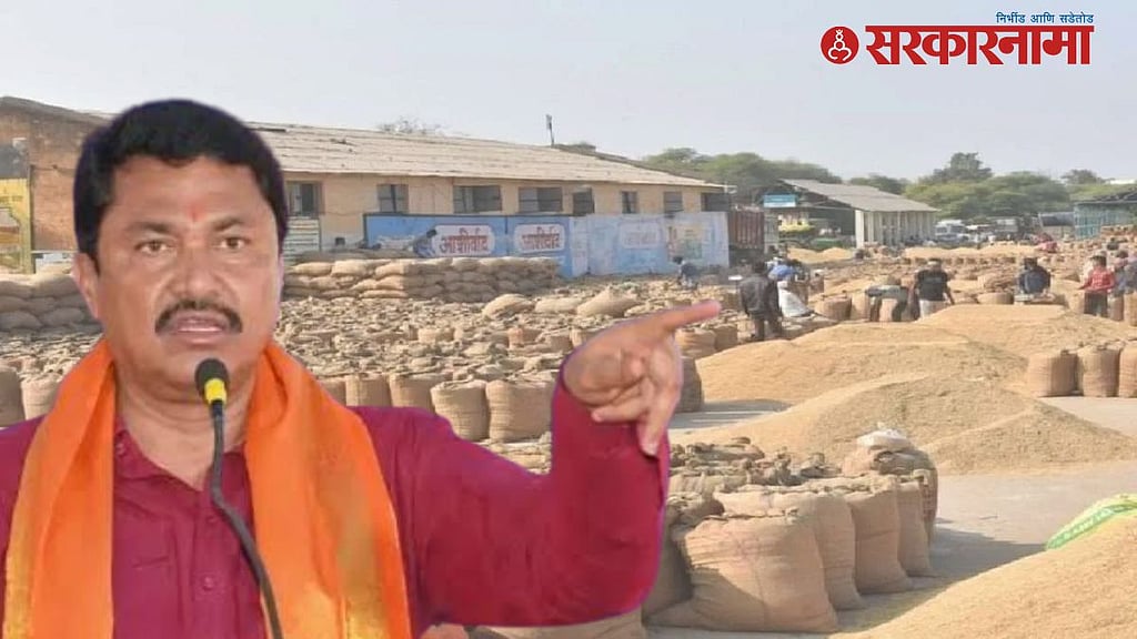 Nana Patole Fake Letter : 100 कोटींच्या धान घोटाळ्यात नवा ट्विस्ट! नाना ...