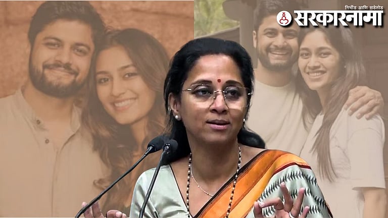 Supriya Sule :मोदींनी सांगितलं अन् लखानींनी ऐकलं : सुप्रिया सुळेंच्या ...