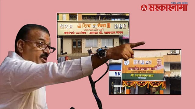 BJP Big Move Against Bhaskar Jadhav : भास्कर जाधवांना भाजपचं थेट आव्हान ...