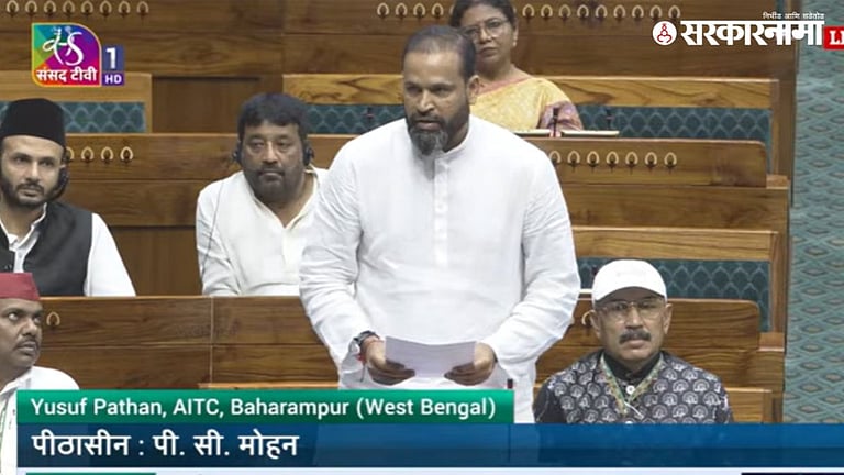 युसूफ पठाणबाबत खासदाराचा धक्कादायक दावा; लोकसभेतील घटना सांगितली, भाजप ...