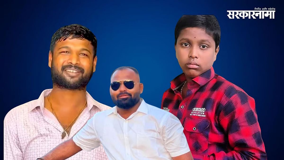 Vedant Bandgar Case वेदांत बंडगर हत्येप्रकरणात हादरवणारी अपडेट, फरार ...