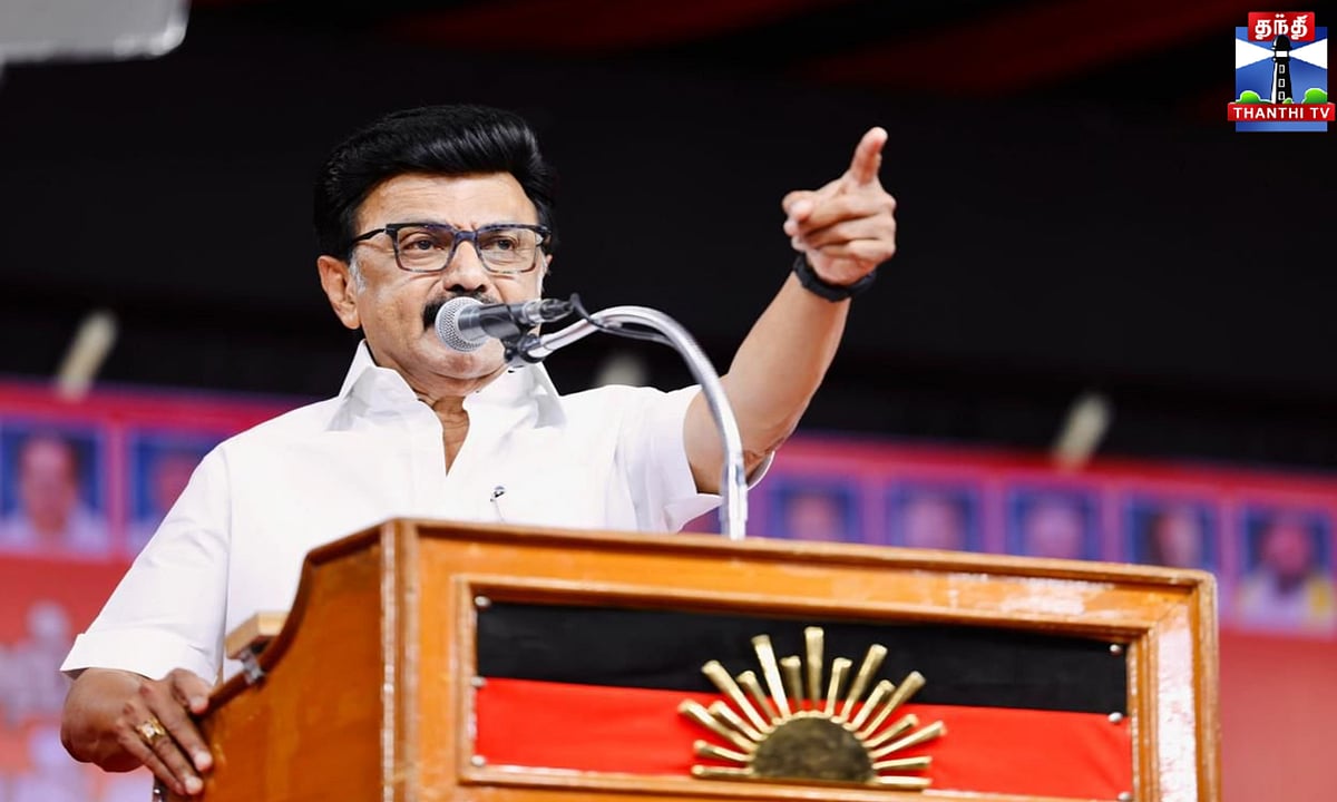 DMK Campaign திமுக பிரசார பாடல் வெளியீடு: 2026 தேர்தல் வெற்றிக்காக ...