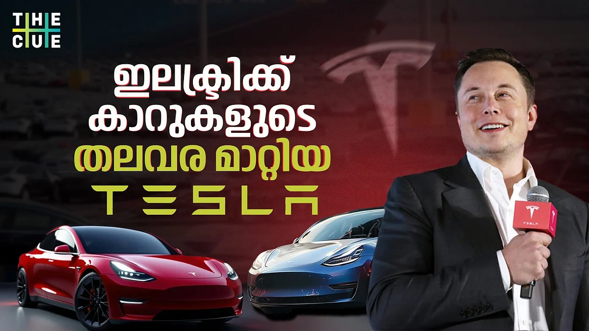 Story Behind Elan musk's Tesla