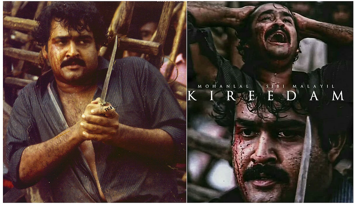 31Years of #Kireedam movie mohanlal