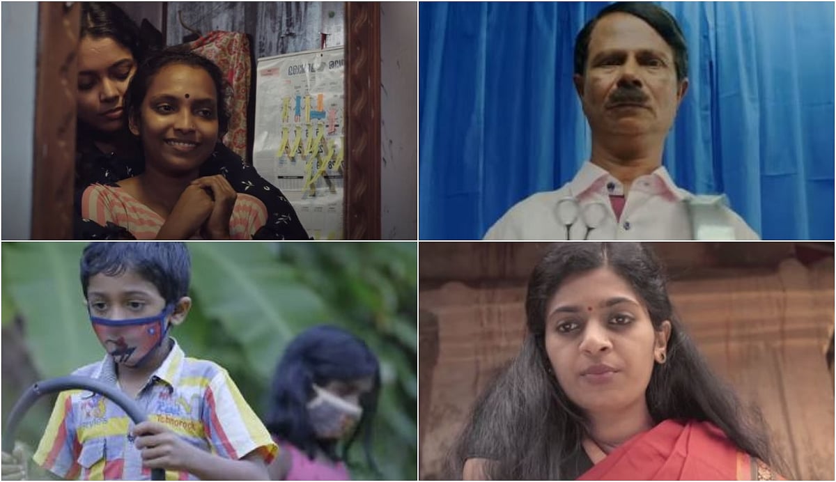 കൊവിഡ് തീം, 10 ഷോര്‍ട്ട് ഫിലിമുകള്‍ കാണാം; ചലച്ചിത്ര അക്കാദമി യൂട്യൂബ് ...
