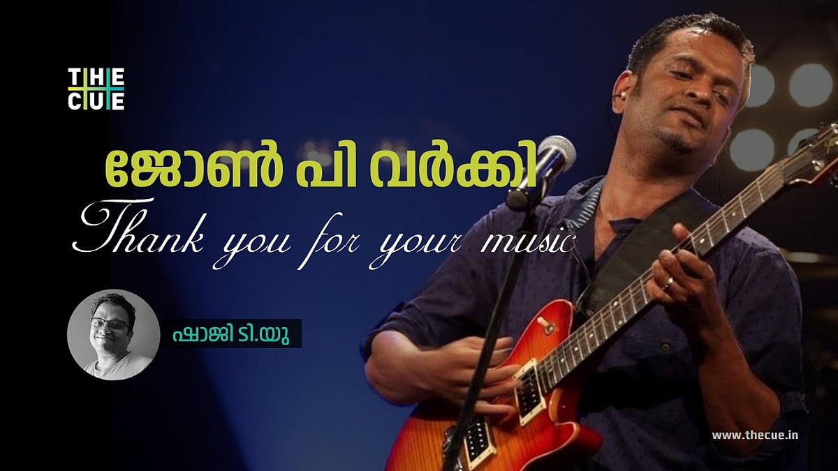 Musician John P Varkey memoir best songs