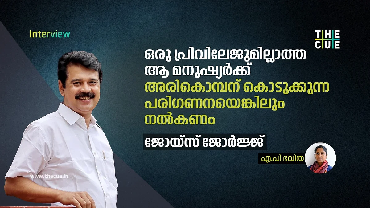 Interview with Adv. Joice George