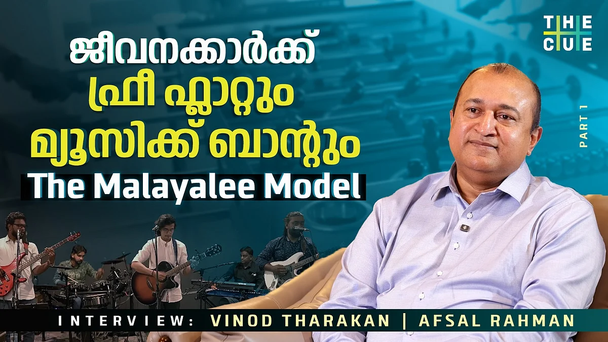 വിനോദ് തരകൻ അഭിമുഖം Vinod Tharakan INterview The Cue