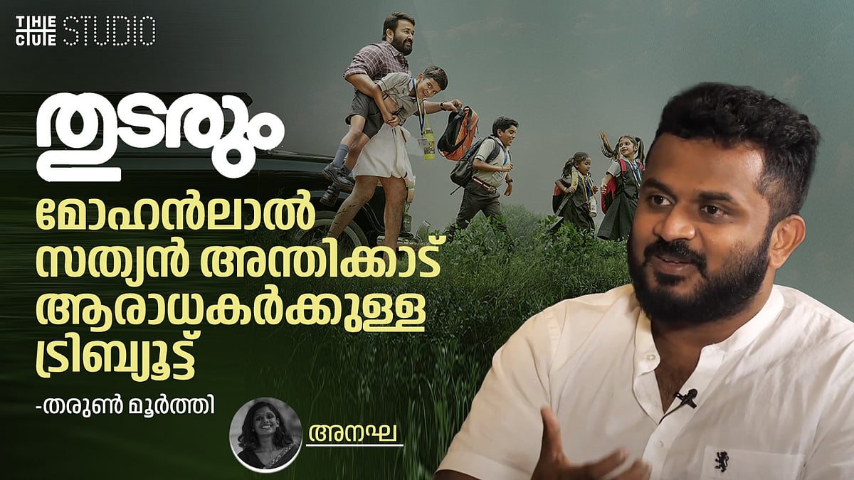 Tharun Moorthy opens up about the title of Mohanlal's 'Thudarum' Movie