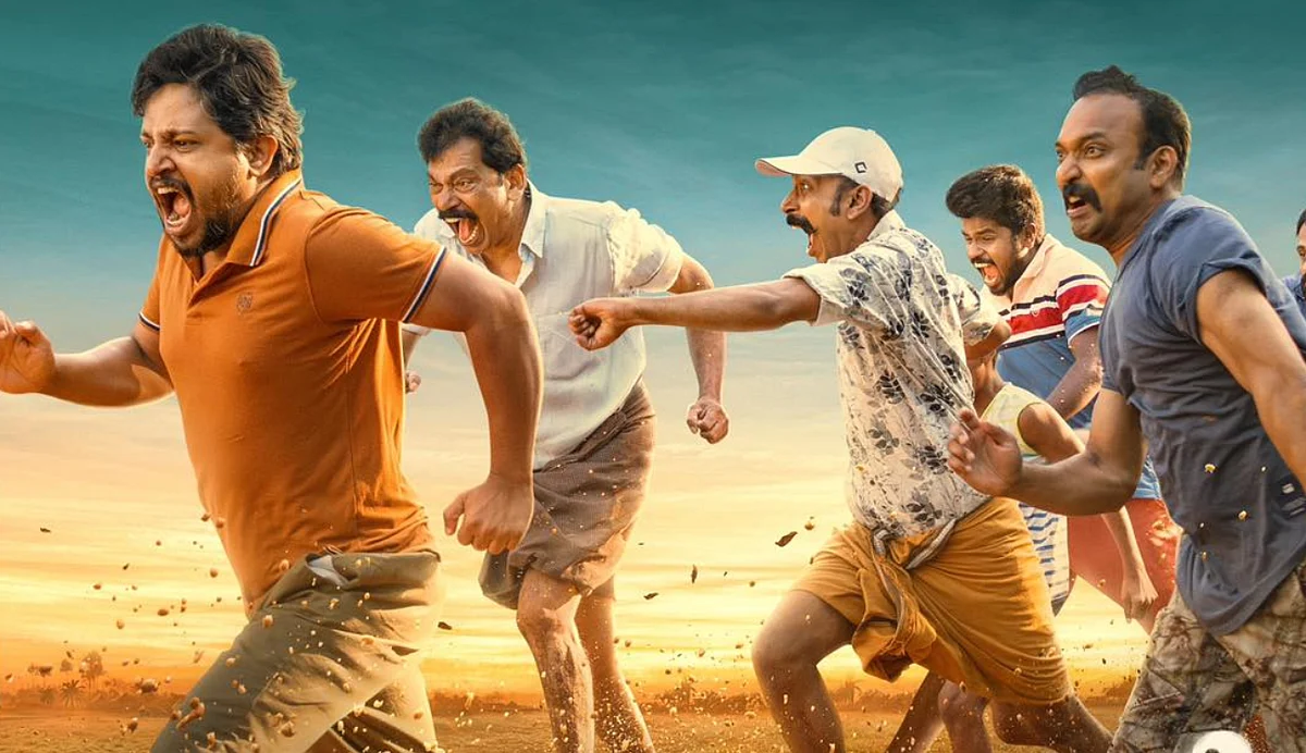 zakaryia mohammed movie communist pacha first look poster