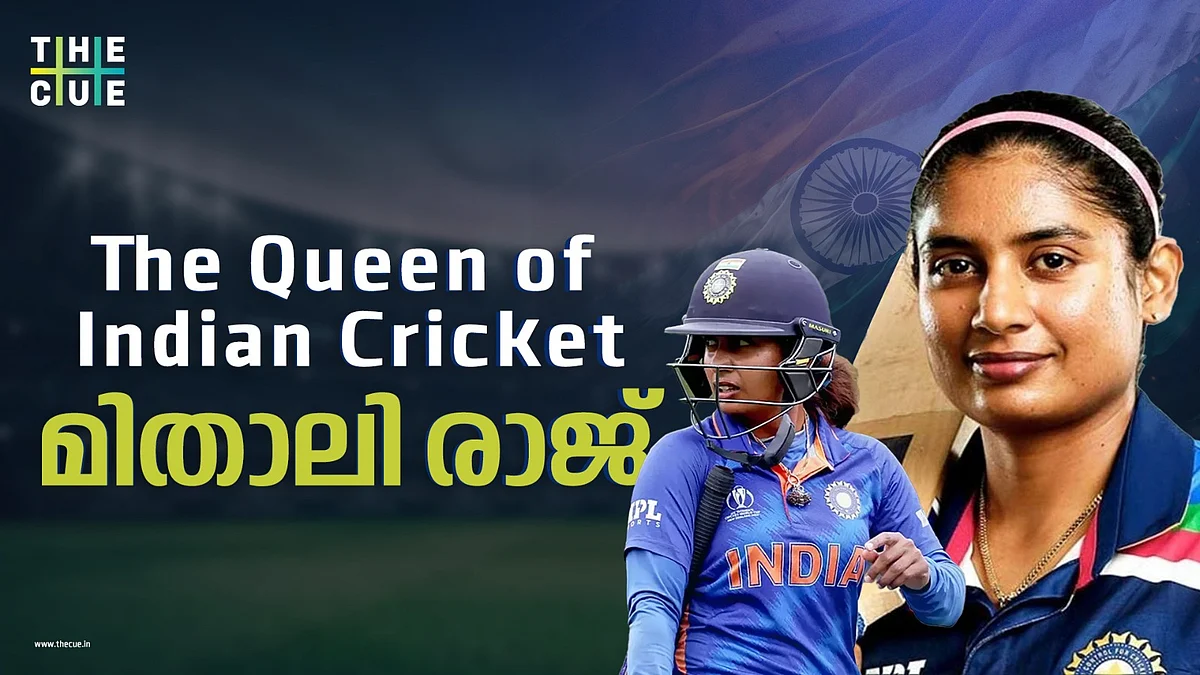 mithali raj the queen of indian cricketഇന്ത്യൻ ക്രിക്കറ്റിൻ്റെ റാണി ...