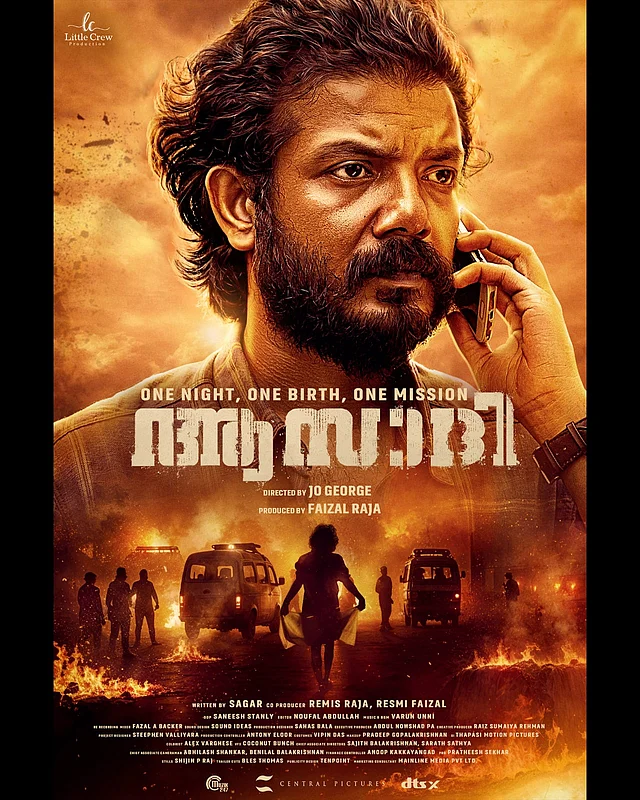 Sreenath Bhasi movie Azadi first look poster