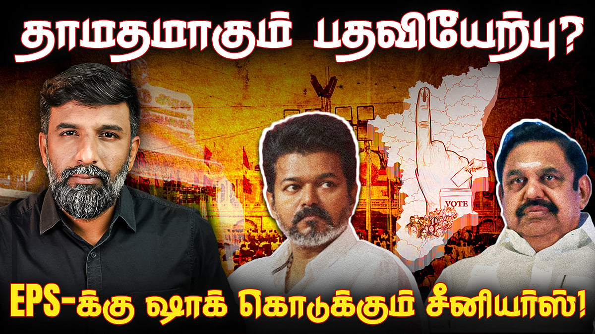TVK-Congress alliance: VCK & இடதுசாரிகள் அமைதி காப்பது ஏன்? | Shabbir ...