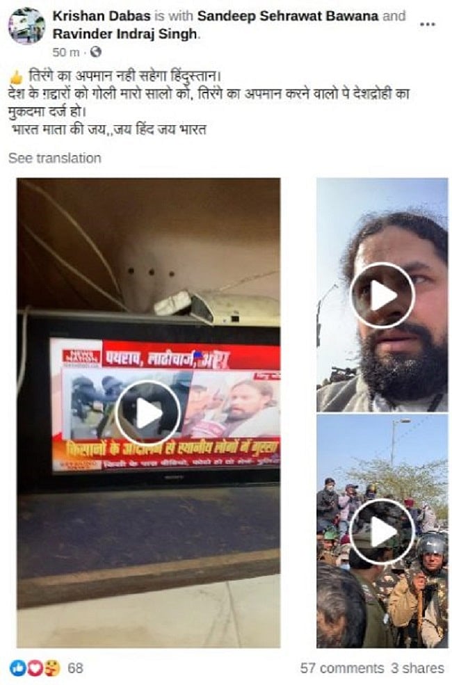 Fact check: BJP workers were in group protesting against farmers at ...
