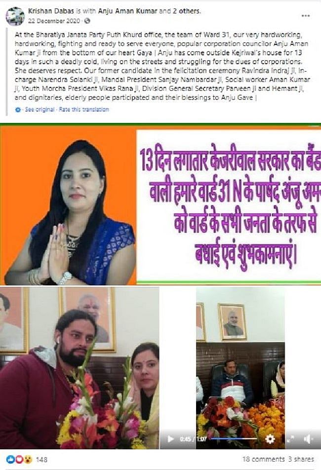Fact check: BJP workers were in group protesting against farmers at ...